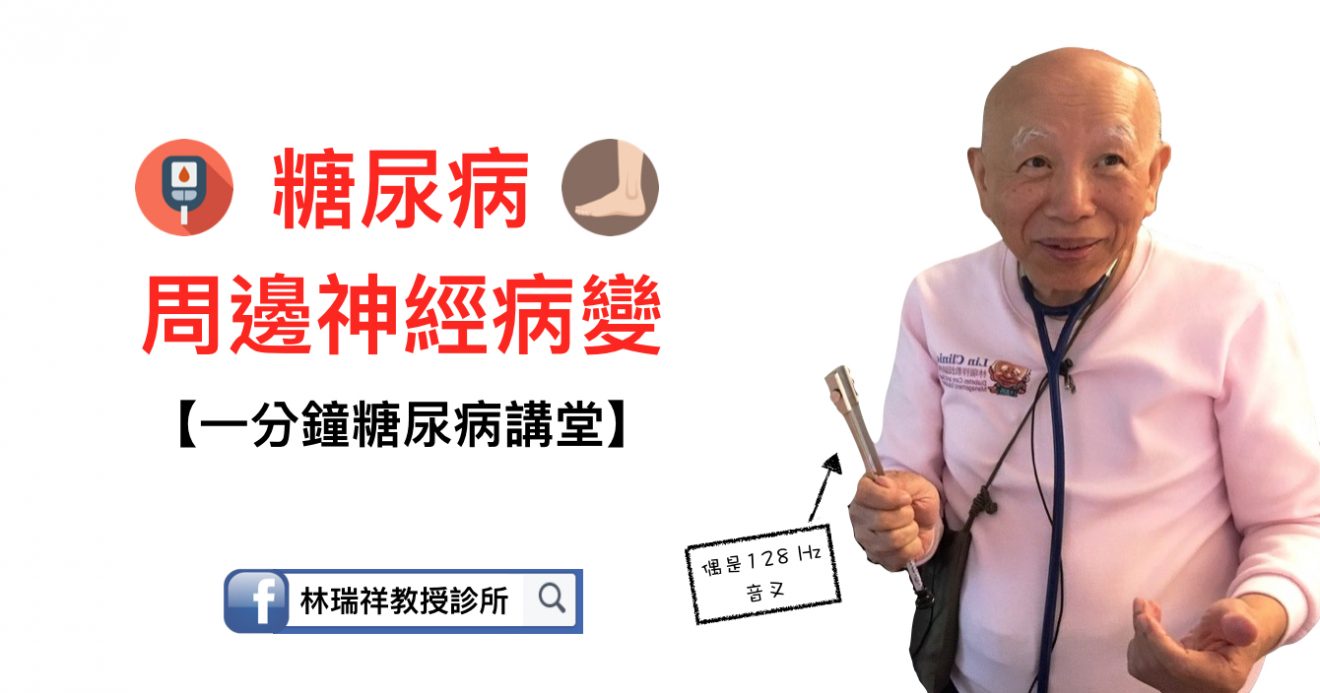 ID Pain 簡易疼痛量表 彙整 - 葉峻榳診所